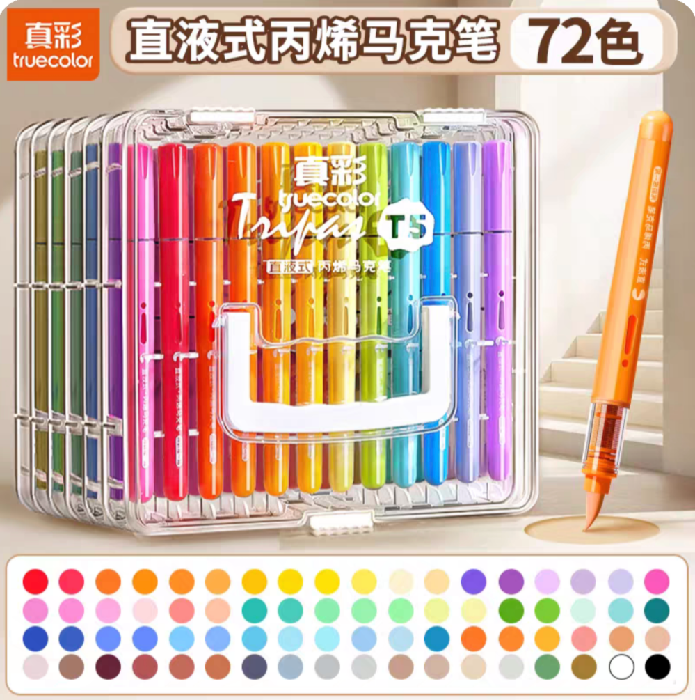 GlamBox Набор маркеров Акриловый, толщина: 0.8 мм, 72 шт.