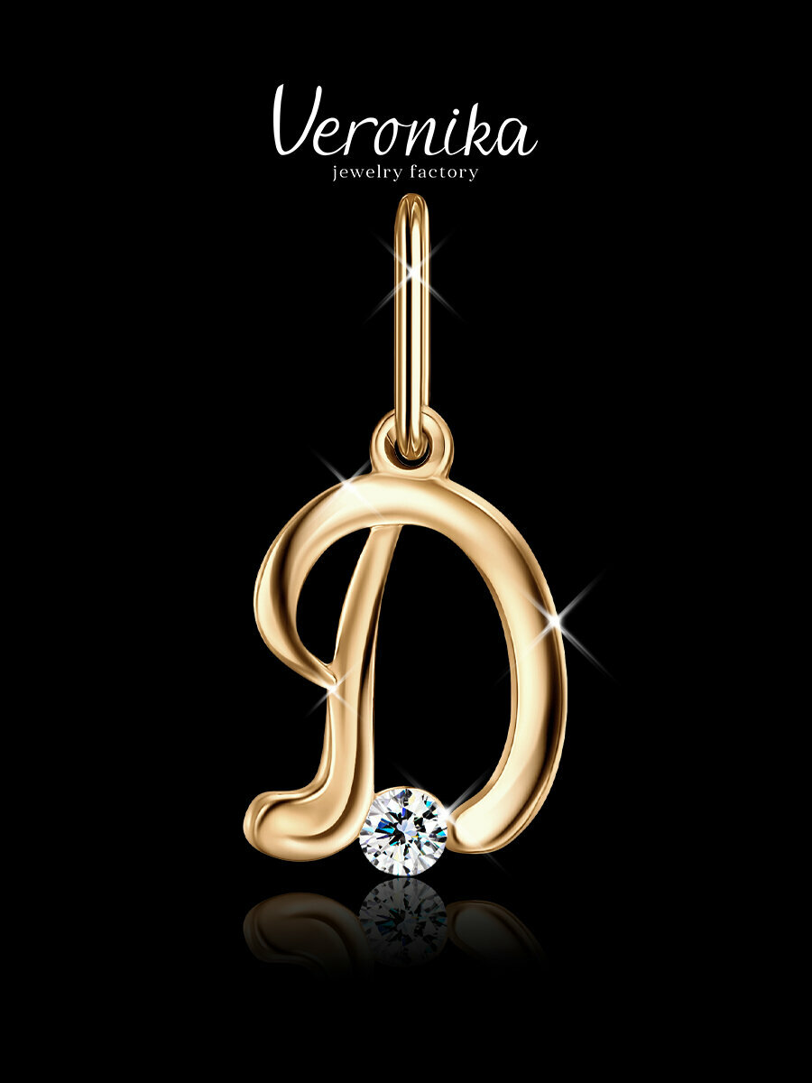 Подвеска, серебро, 925 проба, золочение, фианит