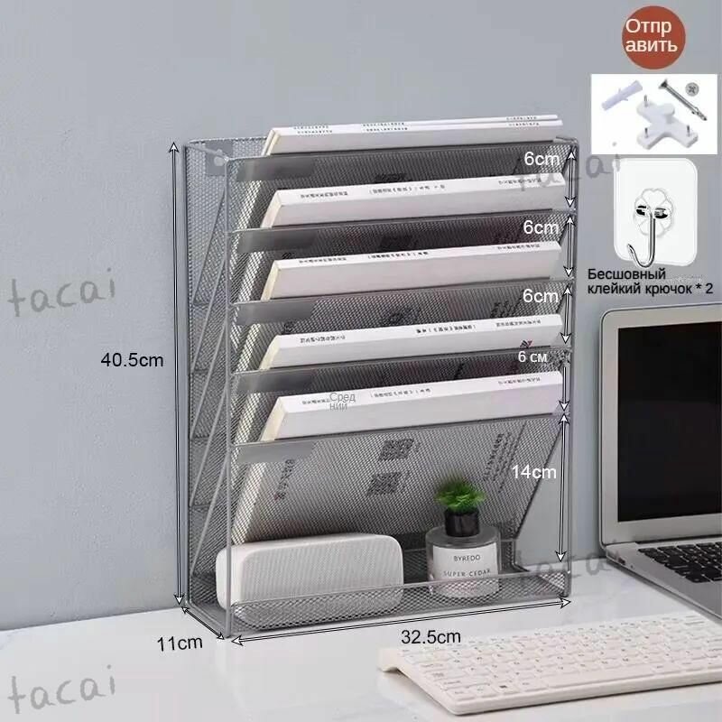 Органайзер для канцелярии 6 уровней вертикальный, Лоток для бумаг металлический, подставка канцелярская А4