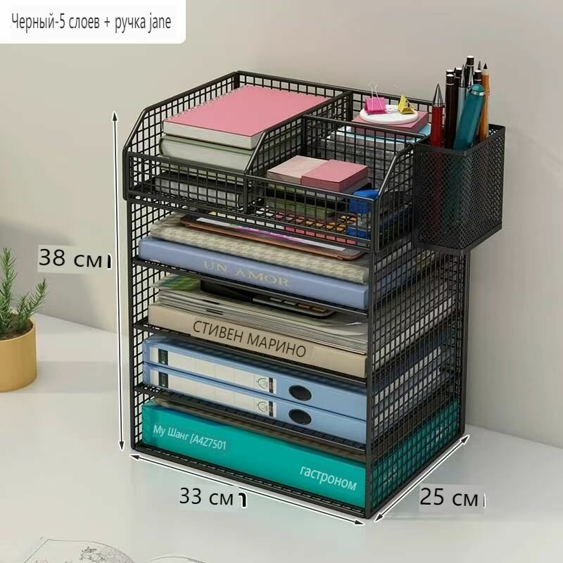 Лоток для бумаг многоуровневый офисный органайзер для стола с большим объемом для книг и документов, металлический держатель для A4 бумаг, коробка для хранения документов, офисные принадлежности