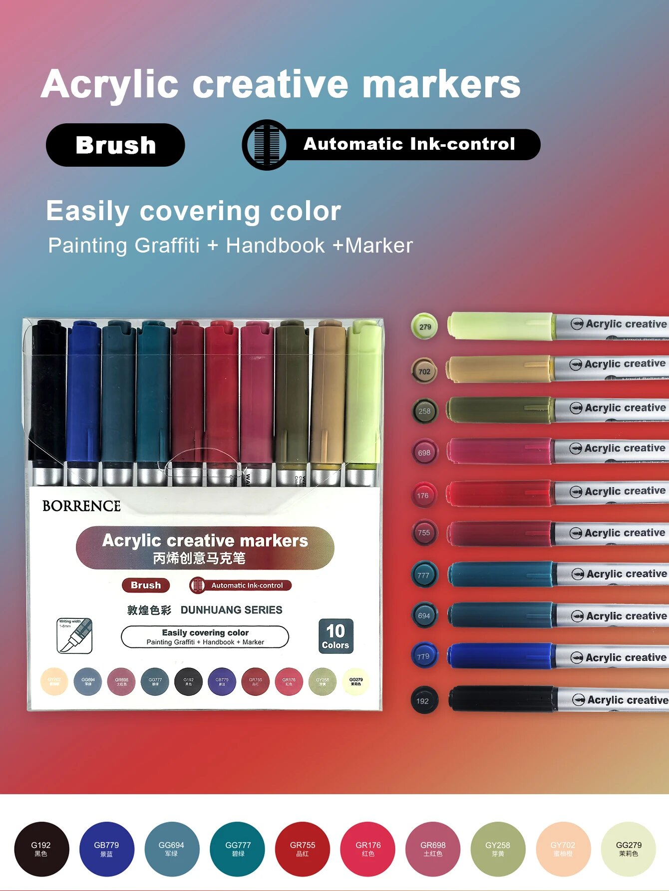 Borrence набор художественных маркеров 100 цветов Dunhuang Series