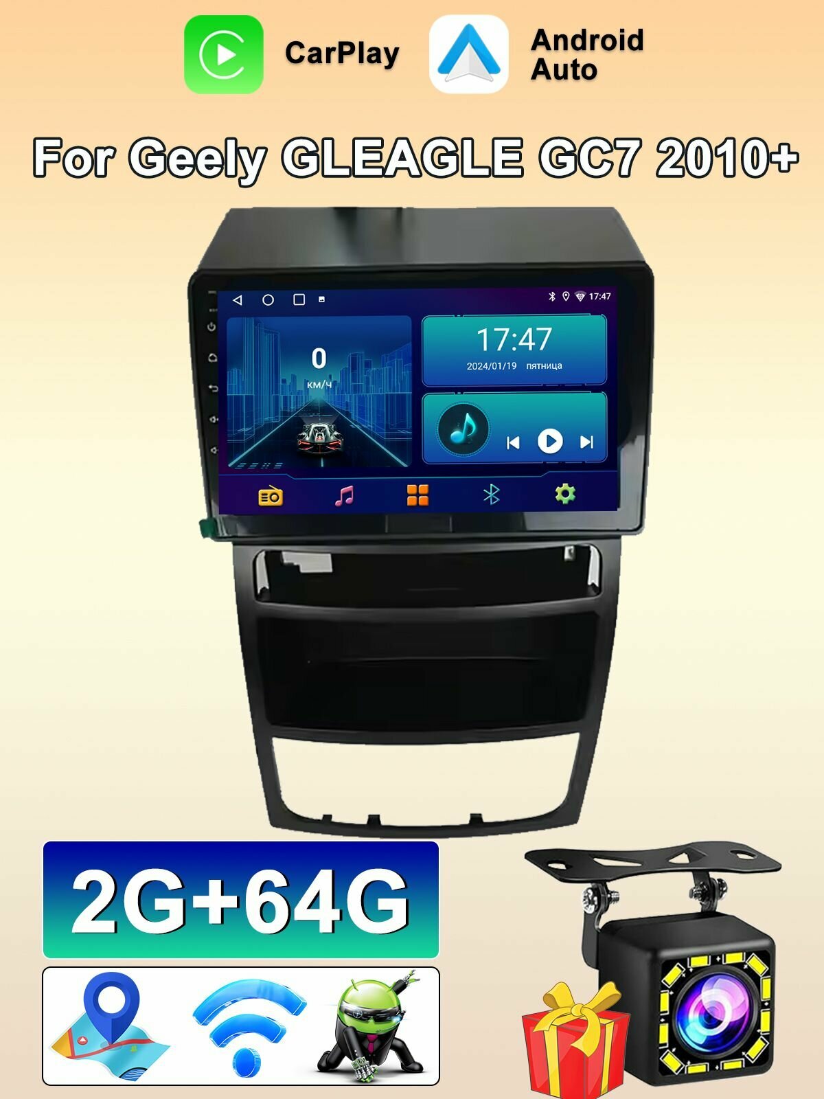 X-REAKO 9-inch Андроид 13 Магнитола для Geely GLEAGLE GC7 2010+ 2/64GB 4-ми ядерный процессор, IPS экран, DSP, WiFi, 2 DIN , Интеллектуальное Охлаждение