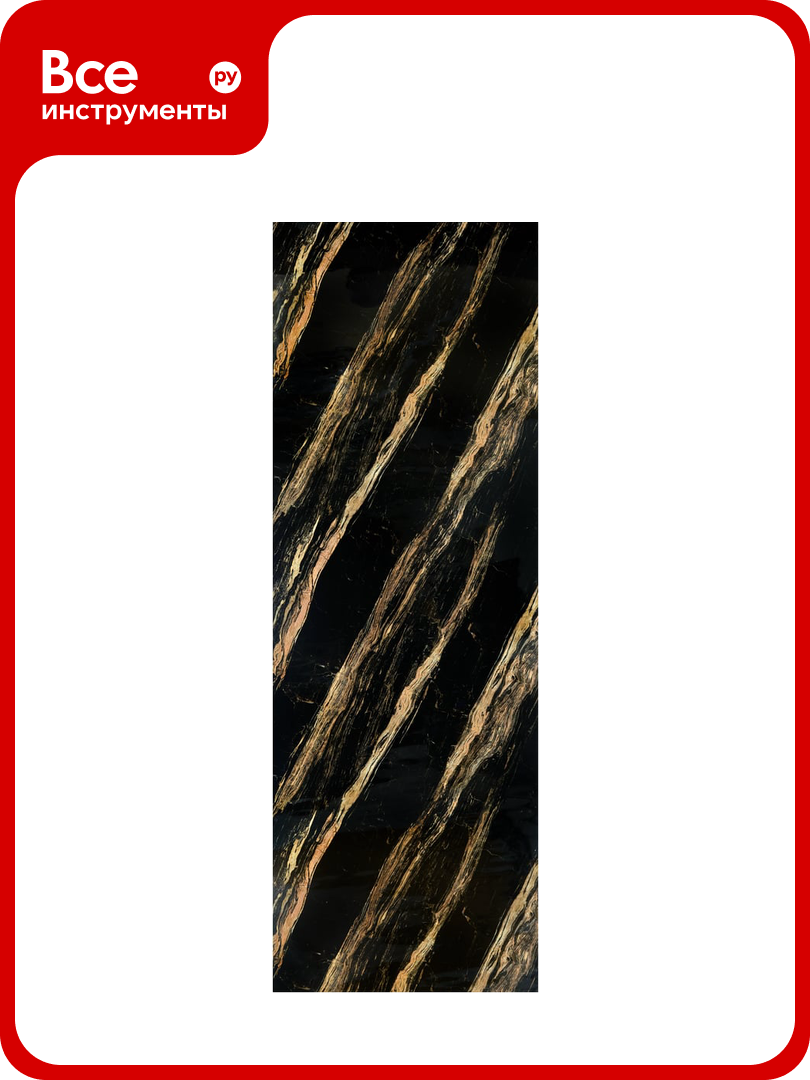 Самоклеящаяся ПВХ плитка LAKO DECOR "Мрамор Мадрид" рулон, толщина 2 мм 1,8 м² 60x300 см LKD-RU-G015R-GL