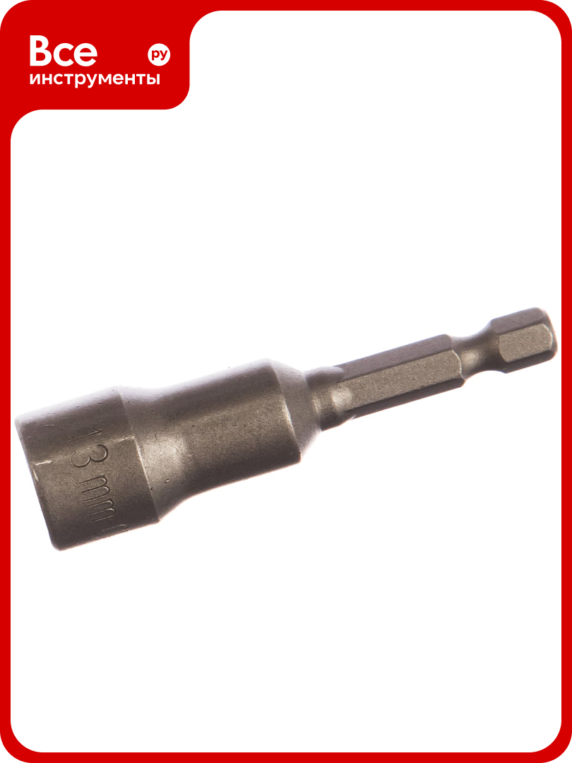 Бита торцевая (13x65 мм;1 шт) магнитная WP RITTER PS20141365