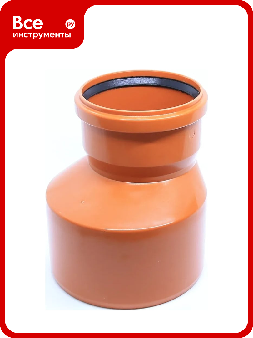 Переход для наружной канализации Flextron d 200/110 мм 148086, жизнедеятельности человека, канализационную сеть