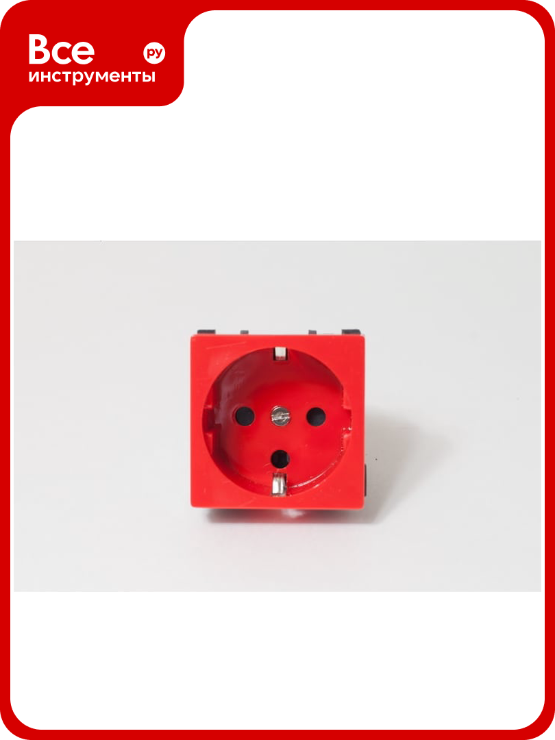Электрическая розетка SPL 2К+З с защитными шторками и механической блокировкой, красная, 10 шт. для безопасной прокладки