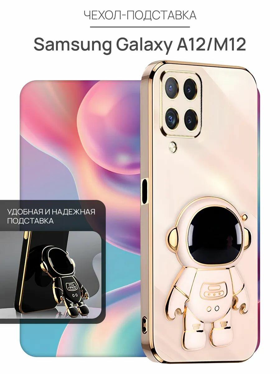 Чехол для телефона Брустанс