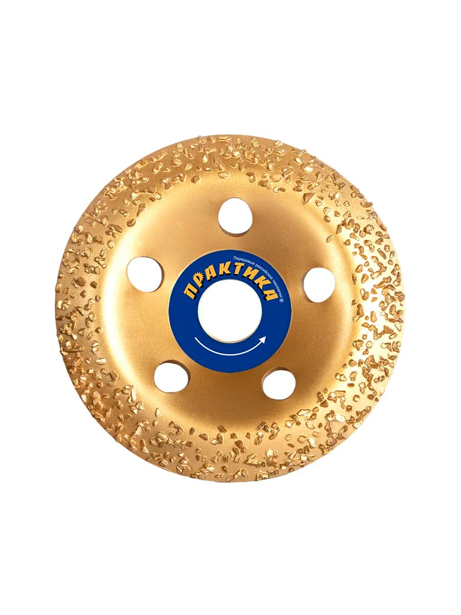 Шлифовальный круг чашечный 125х22,2 мм наклонный