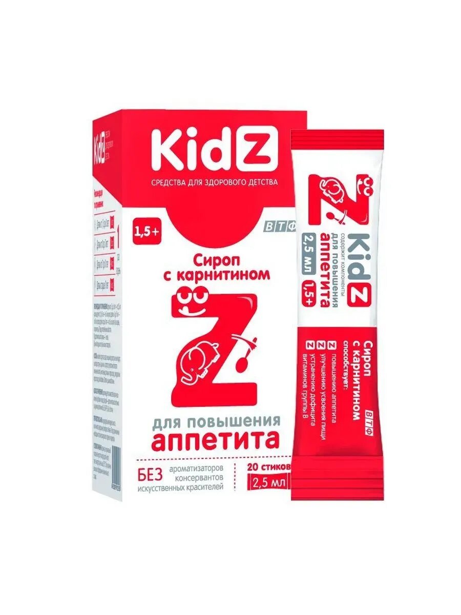 Сироп с карнитином