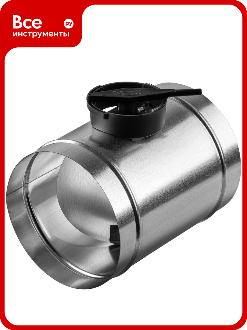 Дроссель‑клапан оцинкованный ORE, круглая форма канала, ручной привод, из оцинкованной стали, для круглых воздуховодов