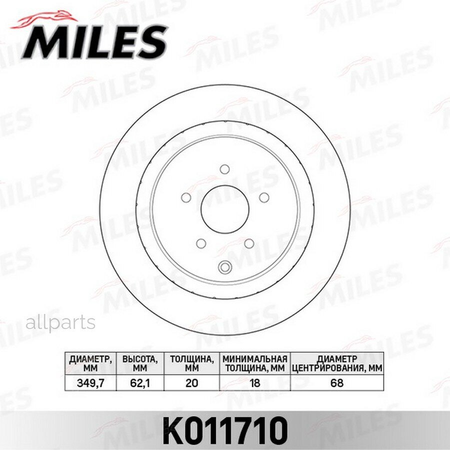 MILES K011710 Диск тормозной INFINITI FX/M/Q/QX70 зад. D 350мм.