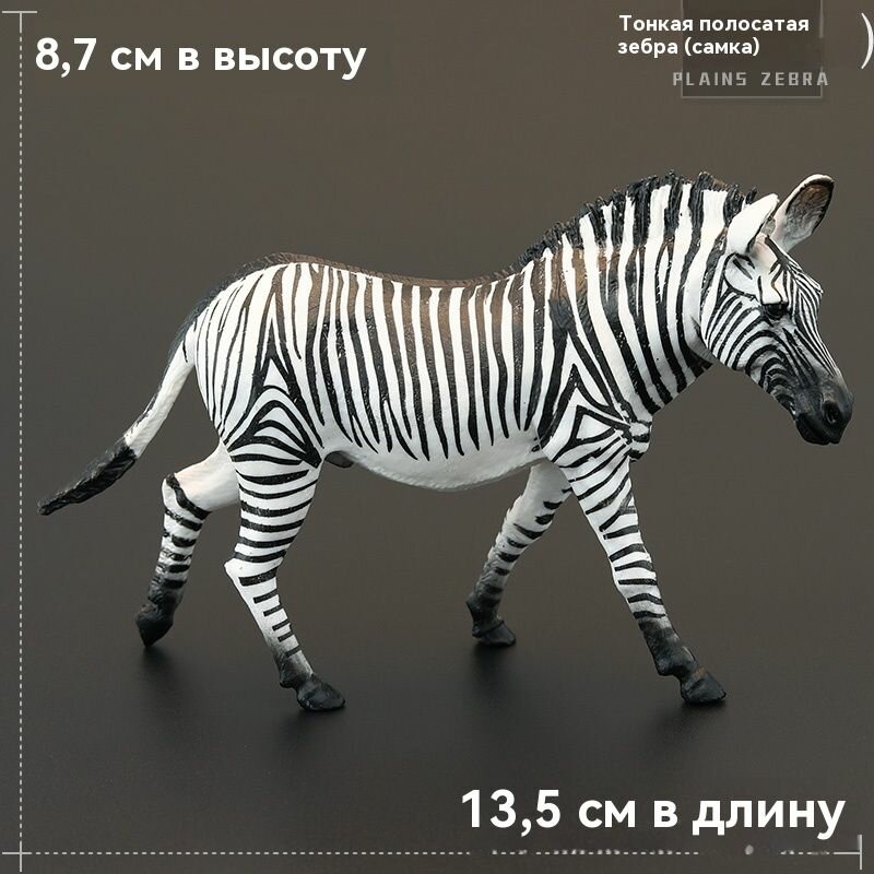 Детские игрушки-симуляторы животных, модели животных Модель лошади, мини-имитация лошади