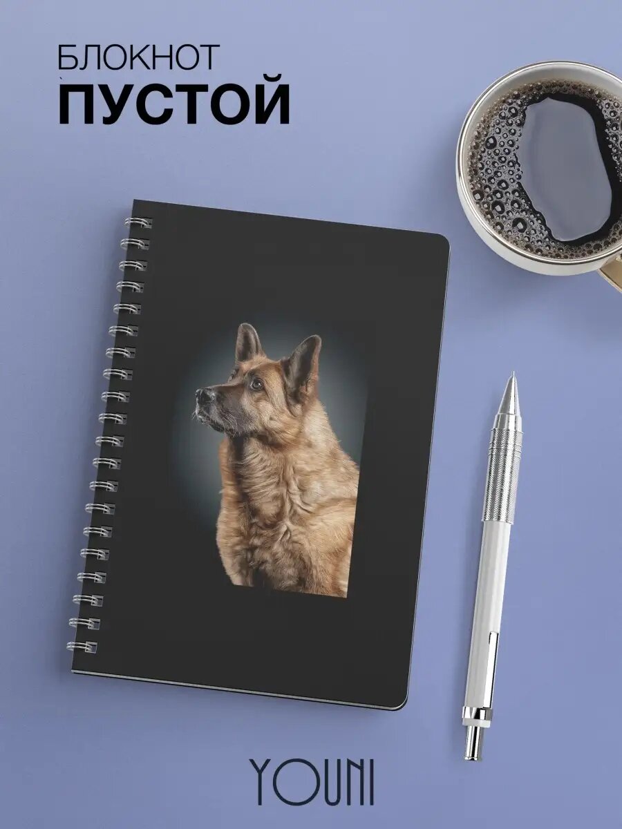Блокнот с собакой без линовки 50 листов, обложка с матовой ламинацией