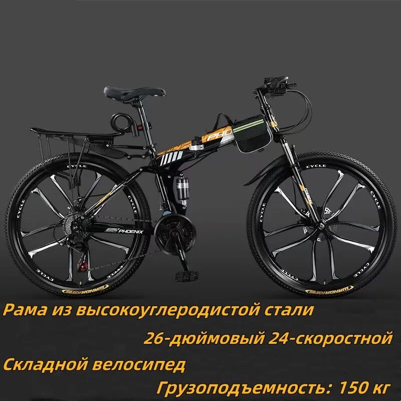 Велосипед Гибрид, LRL-ZXC10001
