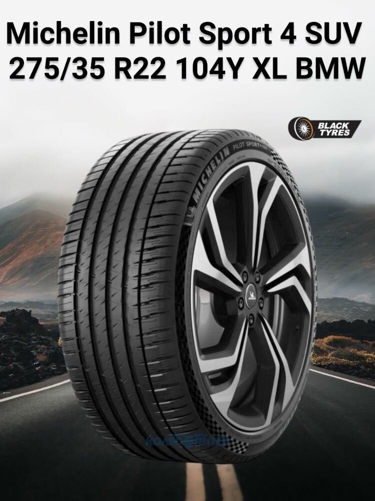 Шины летние Michelin Pilot Sport 4 SUV 275/35 R22 104Y XL