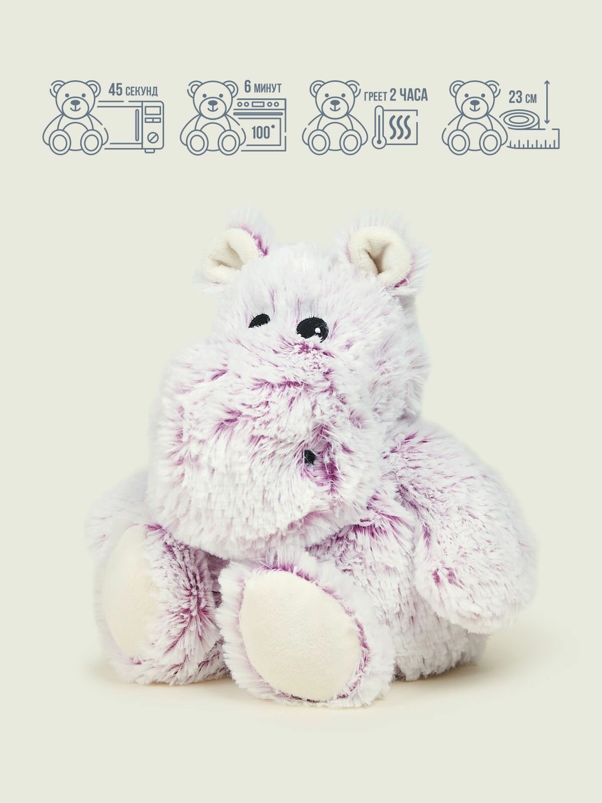 Бегемот мягкая игрушка, грелка игрушка, комфортер для новорожденных Medium