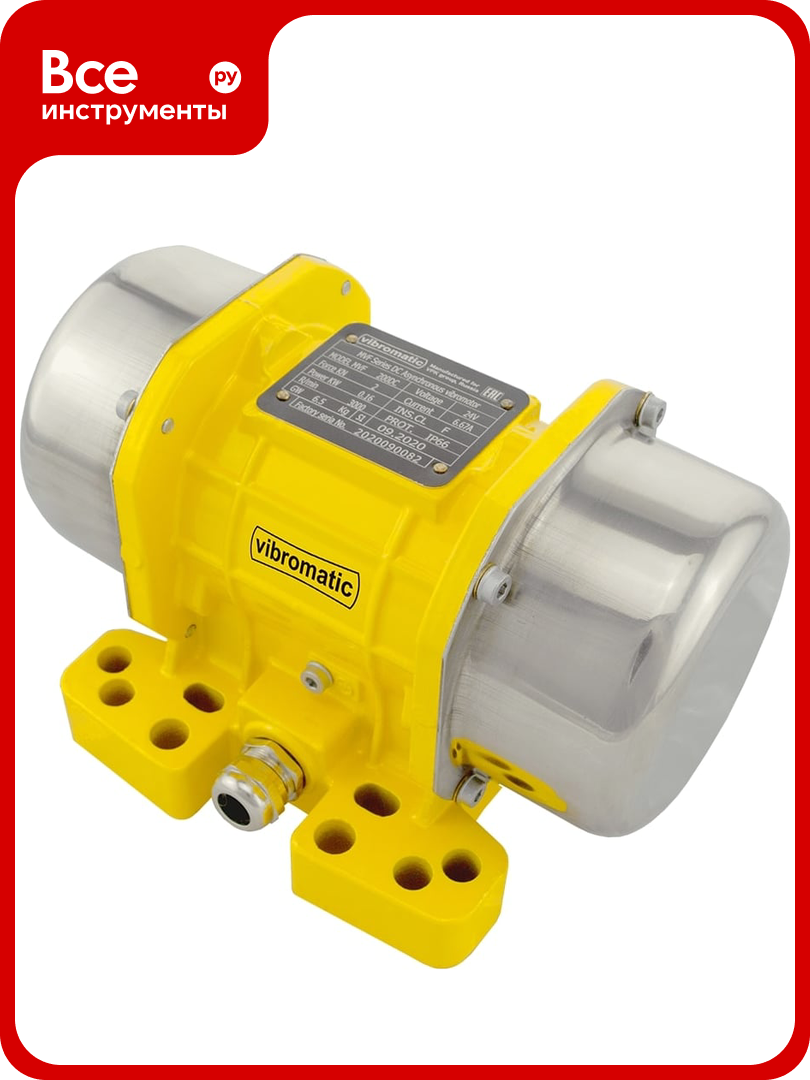 Внешний площадочный вибратор Vibromatic MVF200DC-24 1215067602, для уплотнения грунта