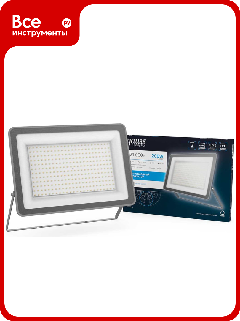Светодиодный прожектор Gauss Qplus 200W 21000lm 6500K IP65 графитовый 690511200 надежной конструкции