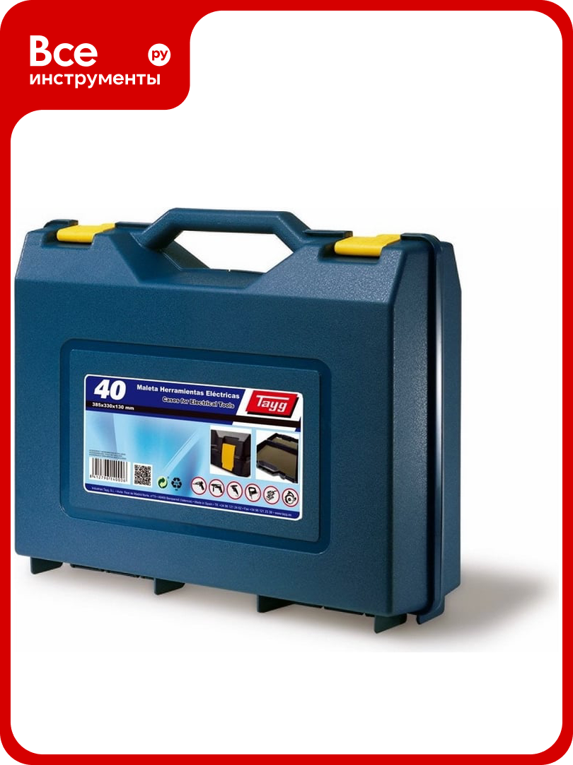 Кейс для электродрели Tayg 38.5х33х13 см, №40 TAY-140006, электродрели фирмы tayg