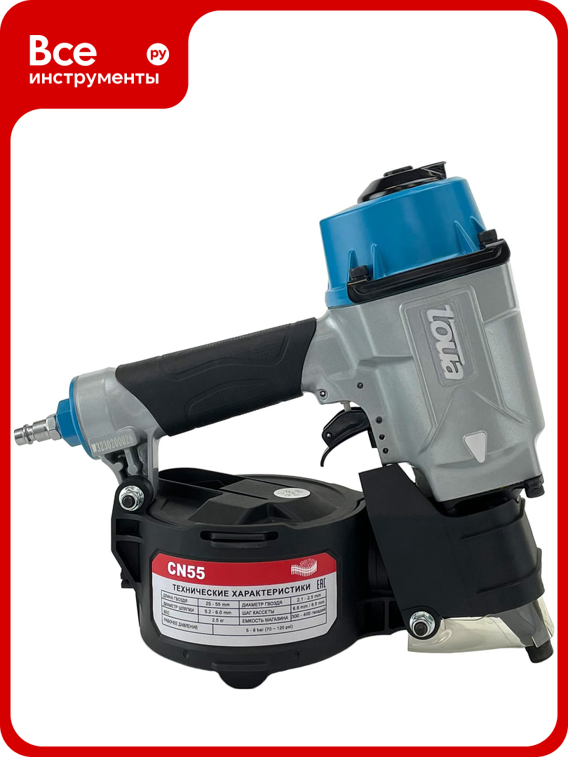 Гвоздезабивной пневматический инструмент TOUA CN55, для работ на производстве