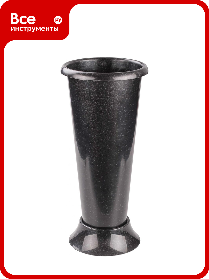 Ваза для цветов под срезку ЗПИ «Альтернатива» 200х425 мм, черный М6433, 500 мм, устойчивое