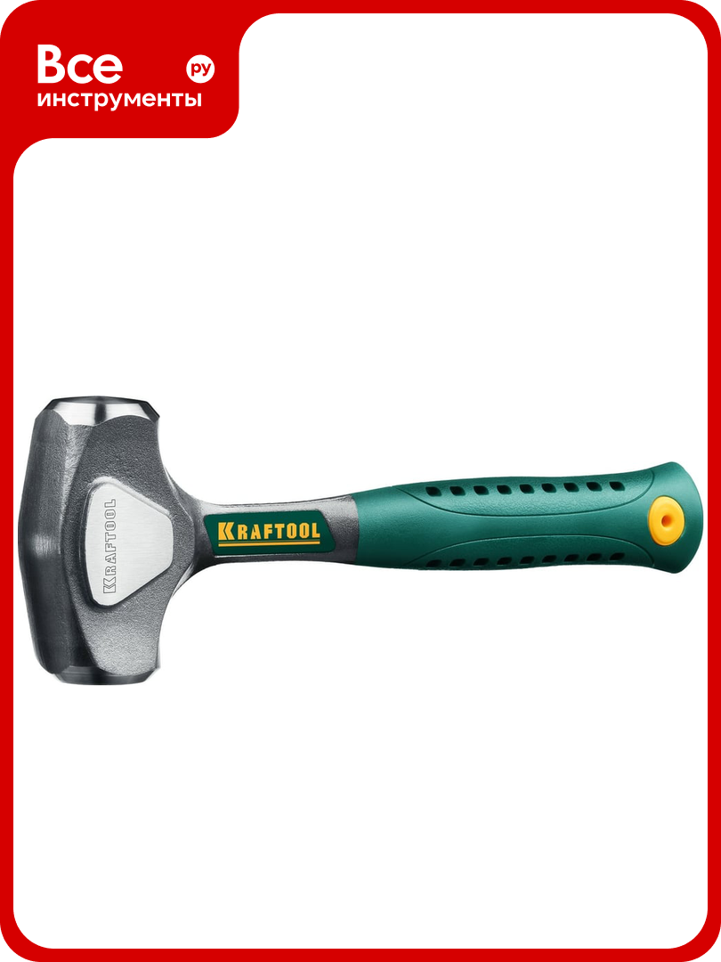 Цельнокованая кувалда Kraftool Thor 1.5 кг 20071-2, сталь, с высокой прочностью