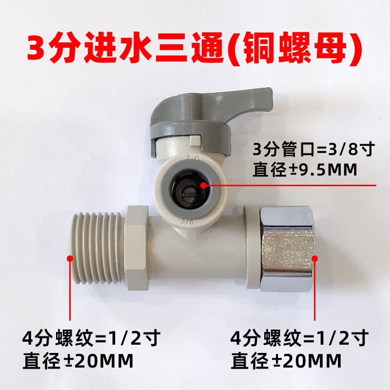 Шаровой кран Zhiqi, для очистки воды, нержавеющая сталь
