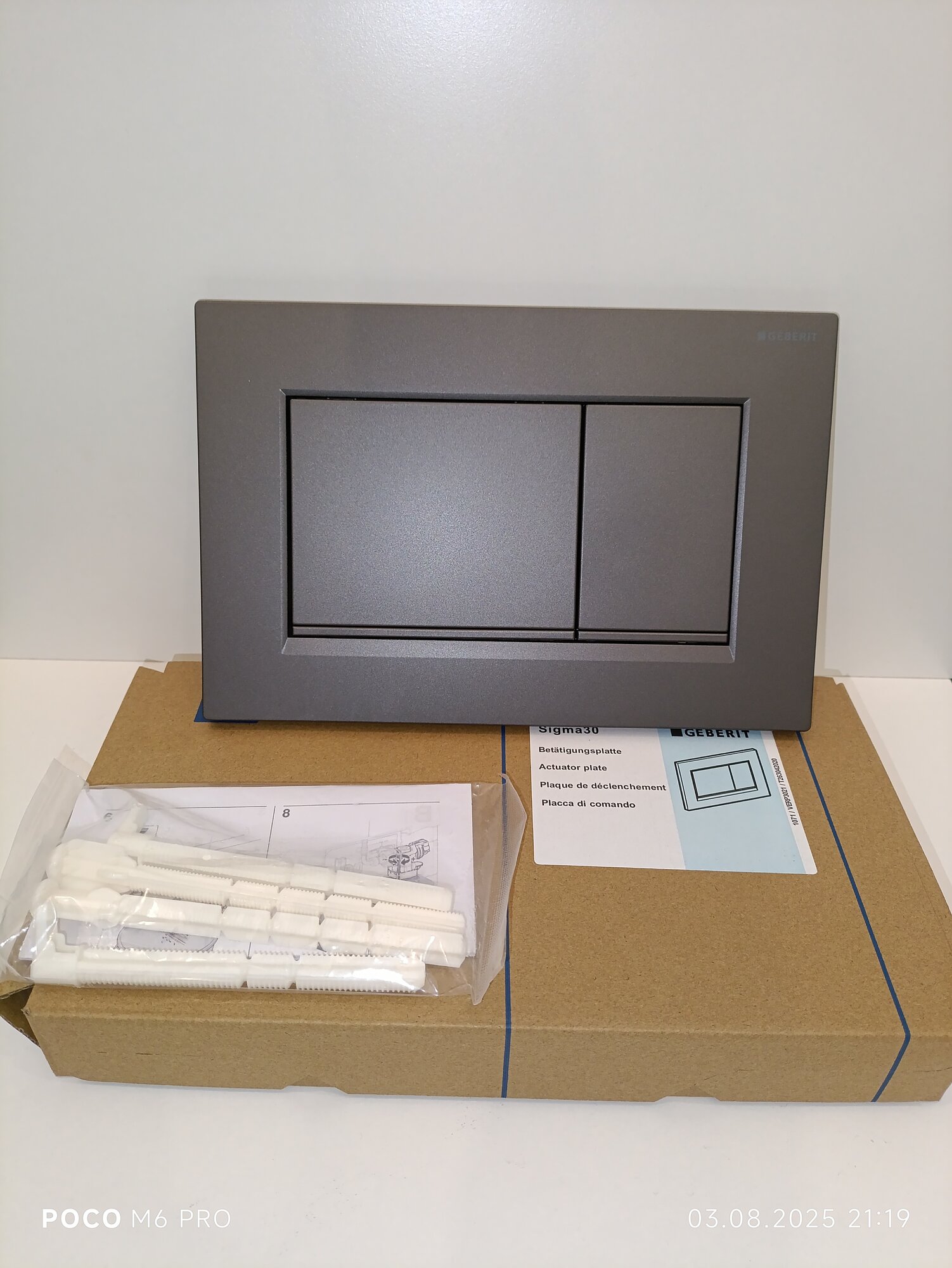 Смывная клавиша GEBERIT SIGMA 30 (Оружейная сталь) 115.883. GMG GunMetal Grey