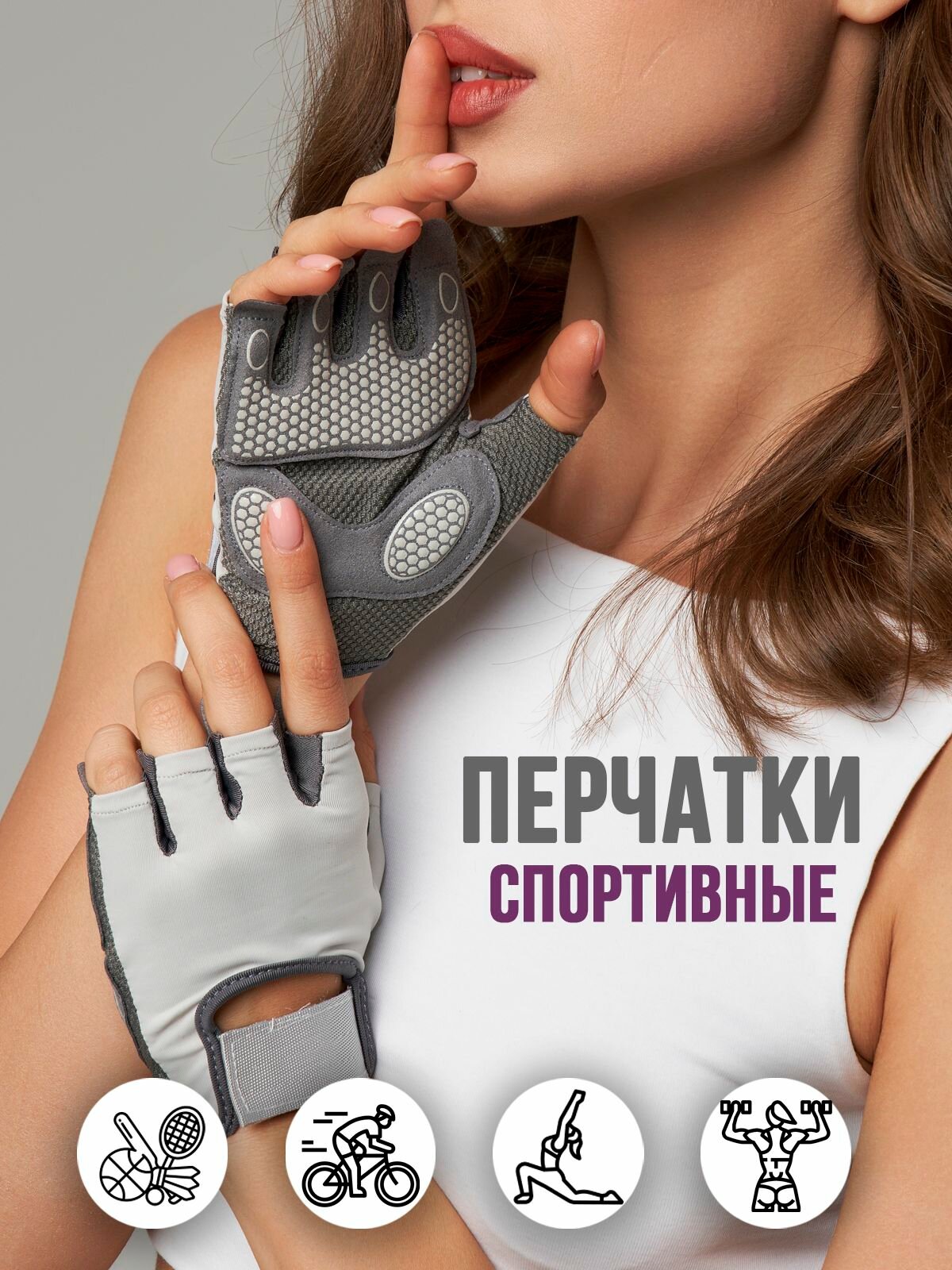 Kapslook Перчатки для фитнеса, легкой атлетики, размер: M