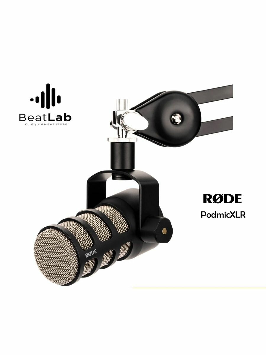 Студийный микрофон RODE PodMic XLR