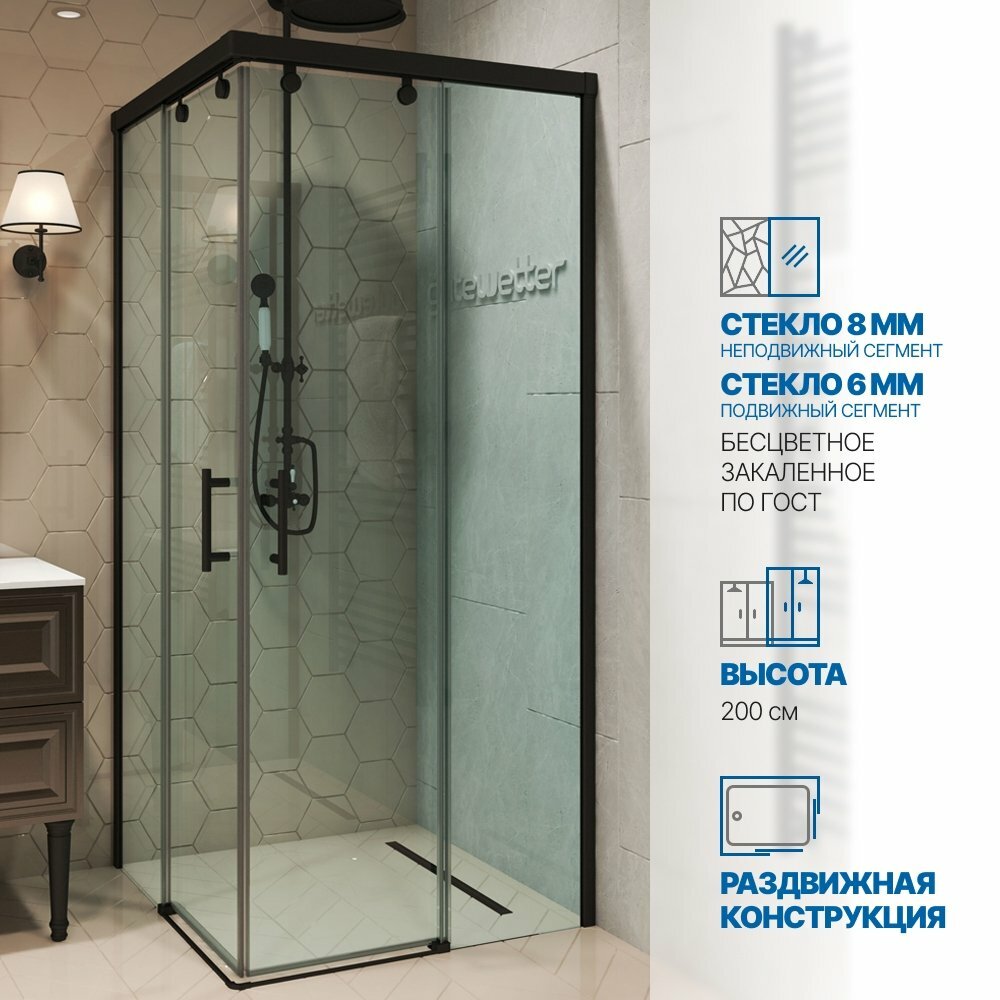 Душевой уголок GWMPSLRC864 100x75 см, цвет фурнитуры черный матовый, стекло бесцветное закаленное 8/6 мм