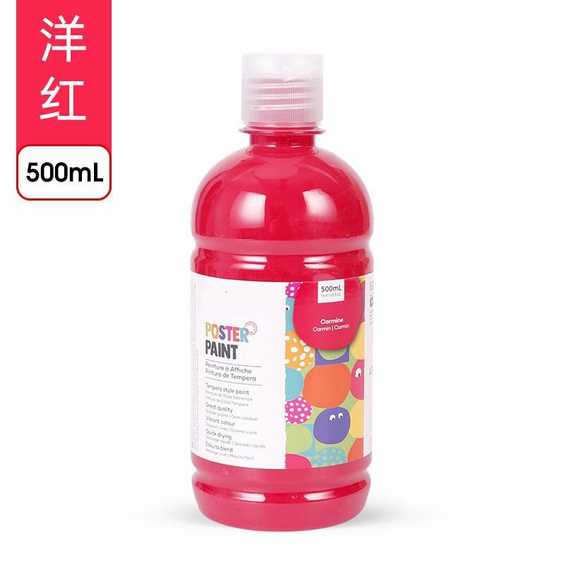 Набор гуашевых красок, 24 цвета, для детского творчества, 500мл
