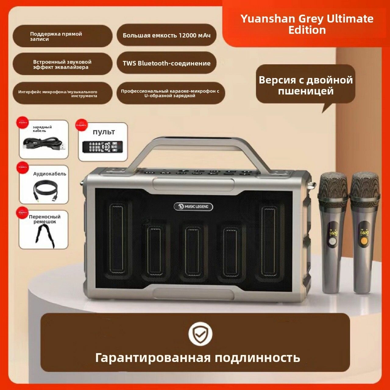 Динамик Bluetooth V18 портативный мобильный аудио динамик с двойным микрофоном live speaker
