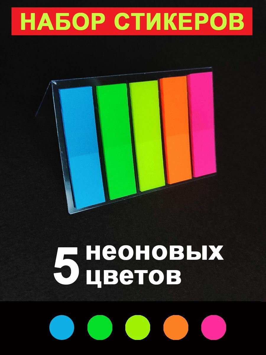 Закладка — фото 1