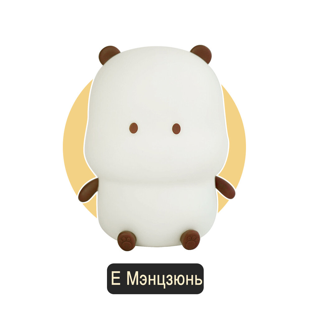 Умный ночник руми мягкий силикон таймер 500мАч бесшумный антистресс