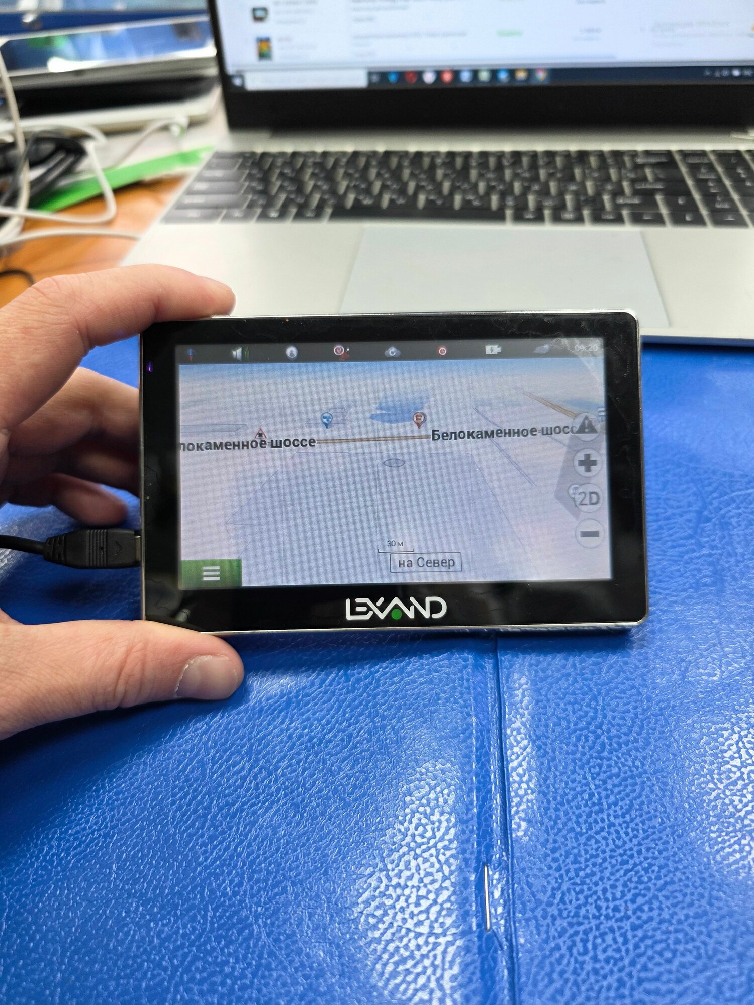 Навигатор Lexand 5350+. Товар уцененный