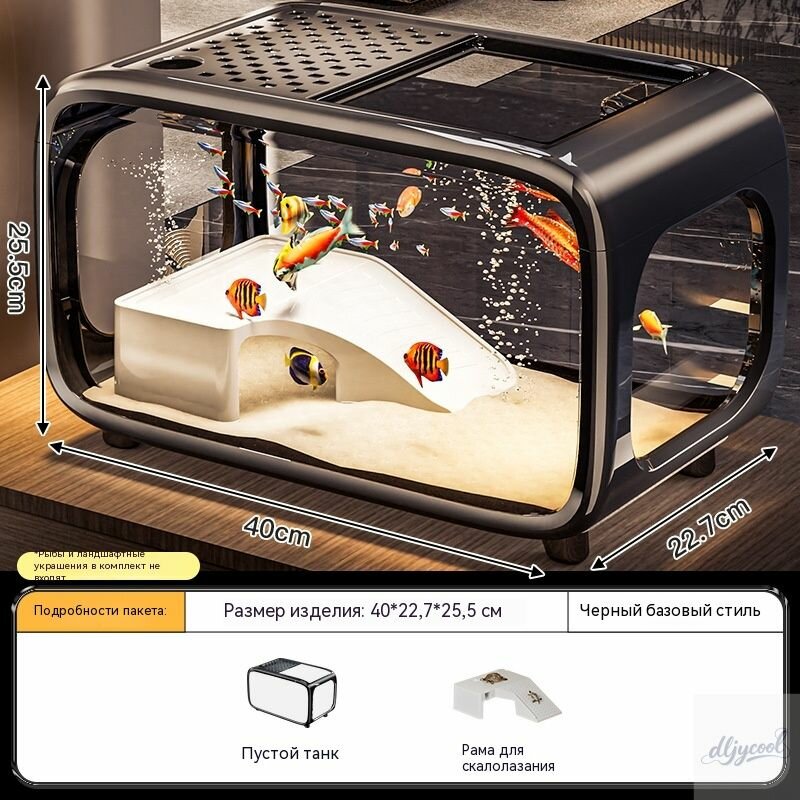 Бытовой прозрачный аквариум премиум-класса для озеленения гостиной экологический аквариум с крышкой