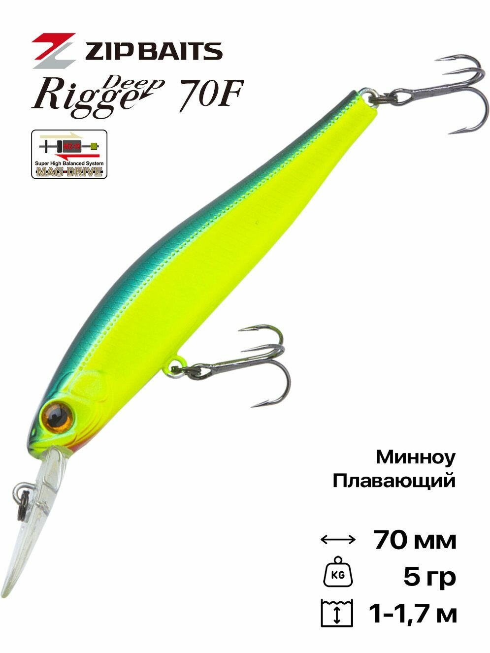 Воблер ZipBaits Rigge Deep 70F, 70 мм, 5 гр, #078