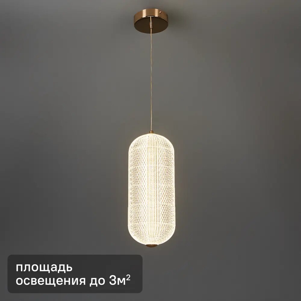 Светильник подвесной светодиодный Moonstone 610/S 3 м? нейтральный белый свет цвет золото