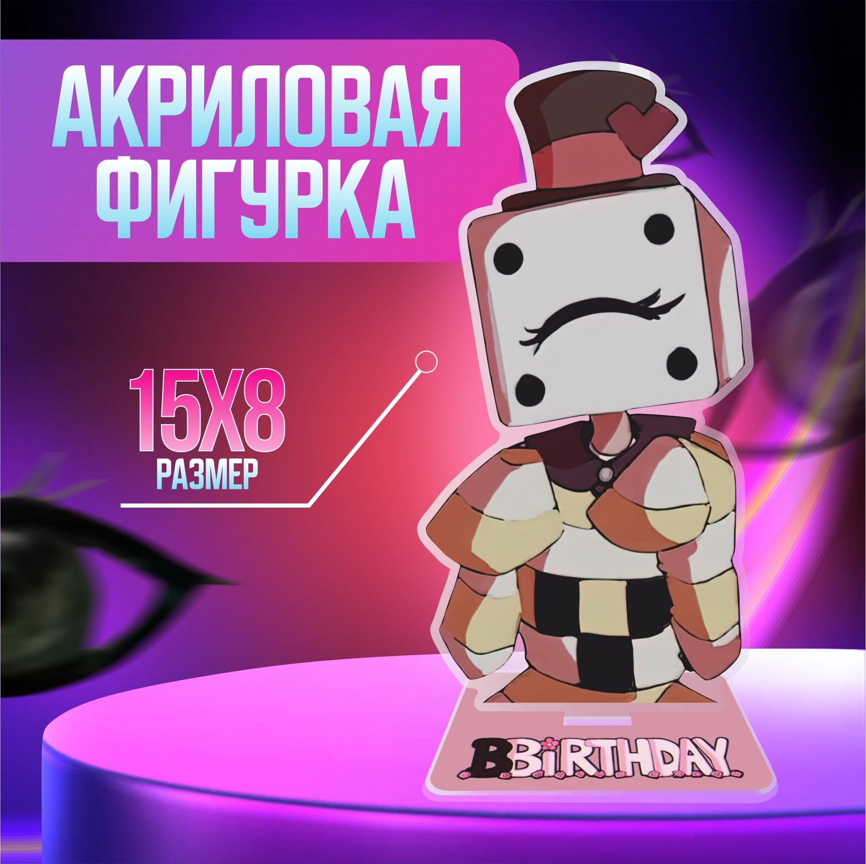 Акриловая фигурка декоративная / статуэтки для интерьера BBirthday visual novel Jovanna