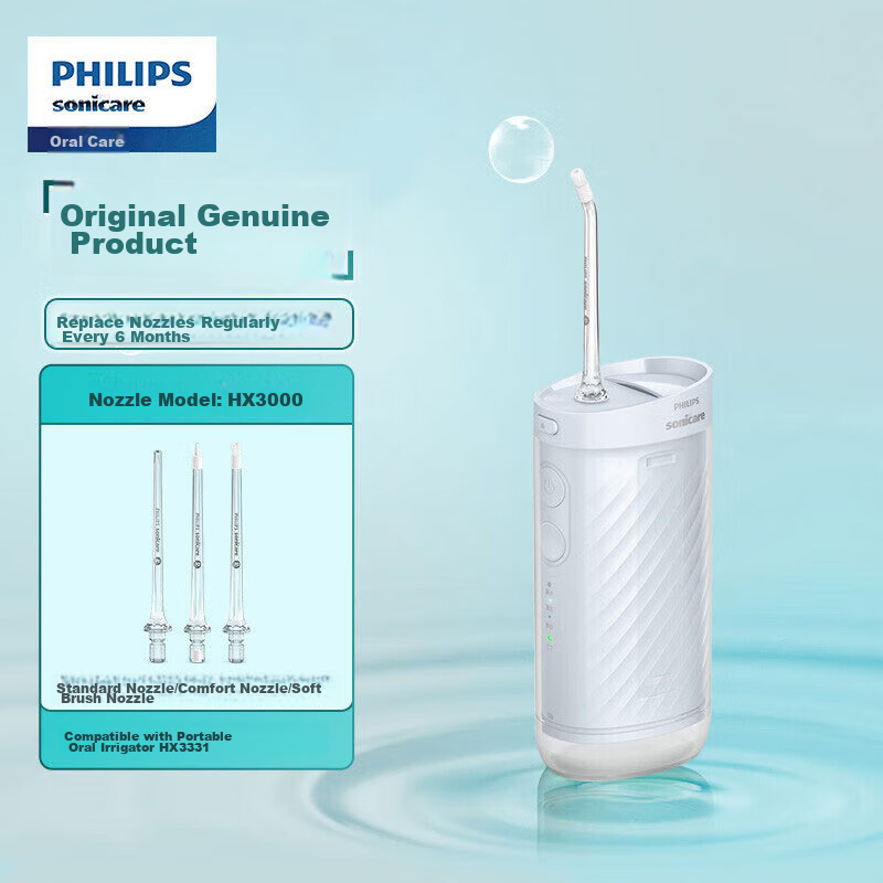 Ирригатор PHILIPS HX3331/04, blue