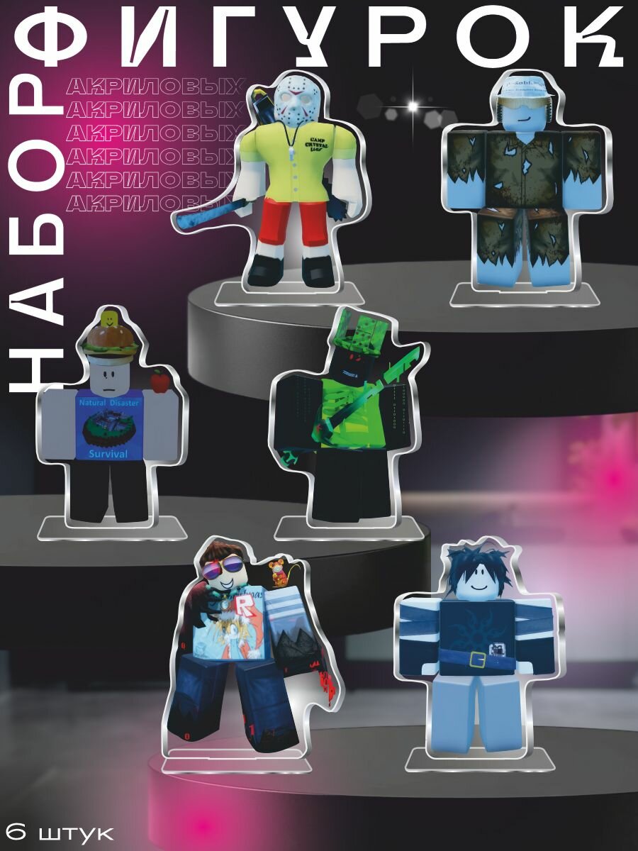 Акриловая фигурка Forsaken Roblox / 1x1x1x1, Camp Counselor Jason, Pedro.EXE John Doe, Homeless Chance, Disasters' frontside, Two Time's