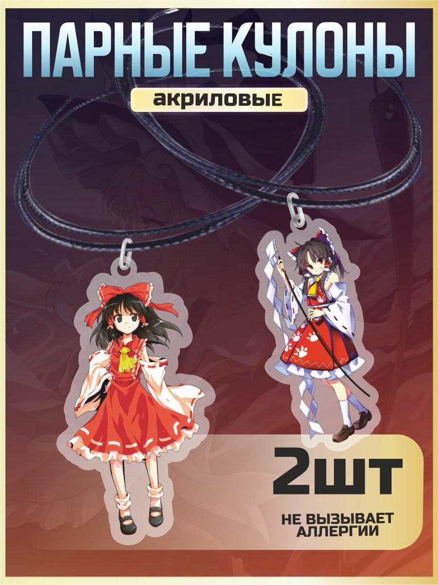 Чокер