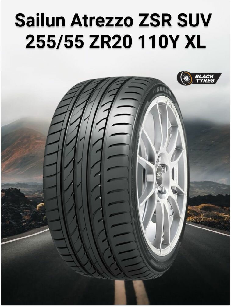 Шины летние Sailun Atrezzo ZSR SUV 255/55 R20 110Y XL