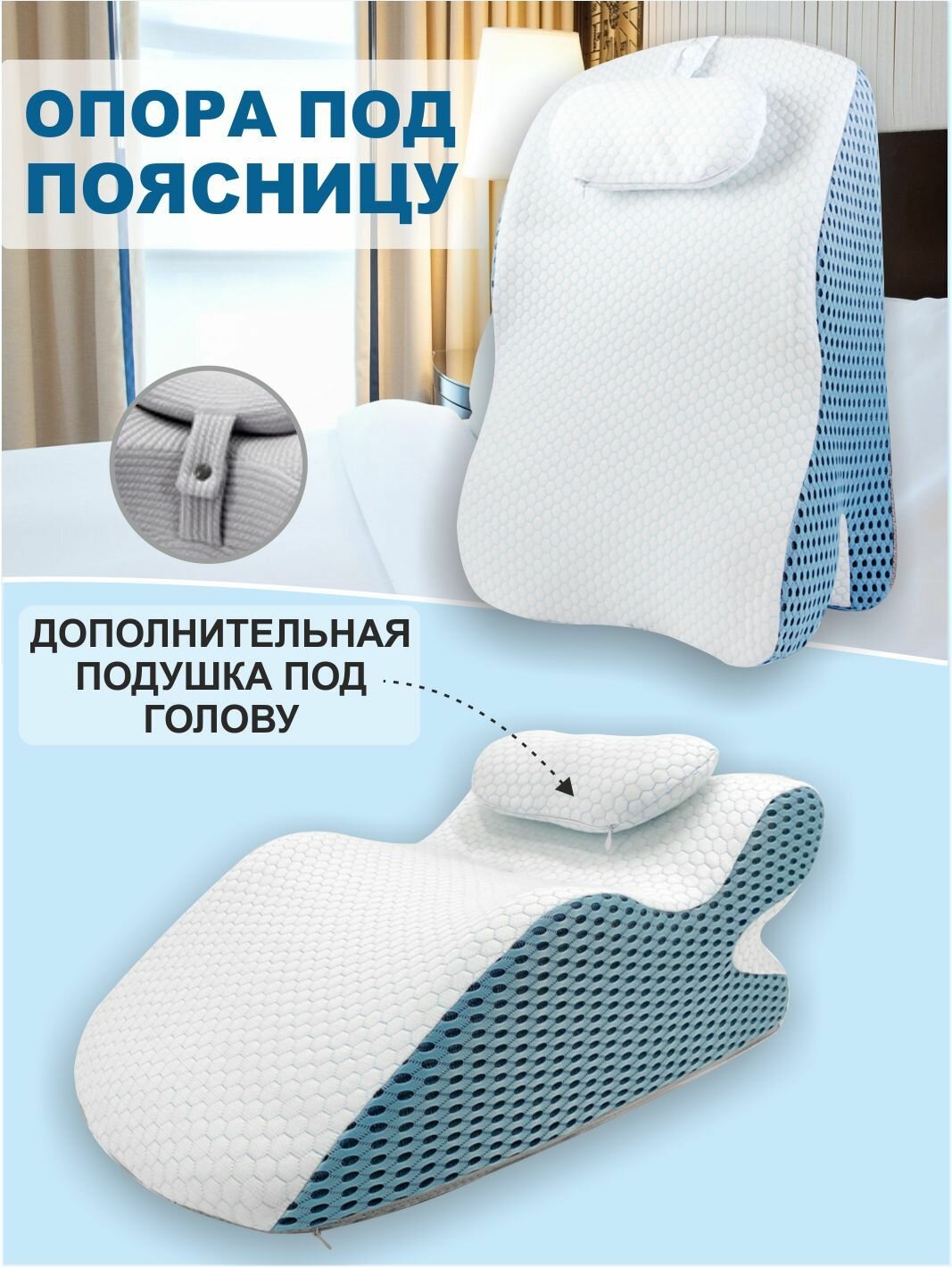 Ортопедическая подушка