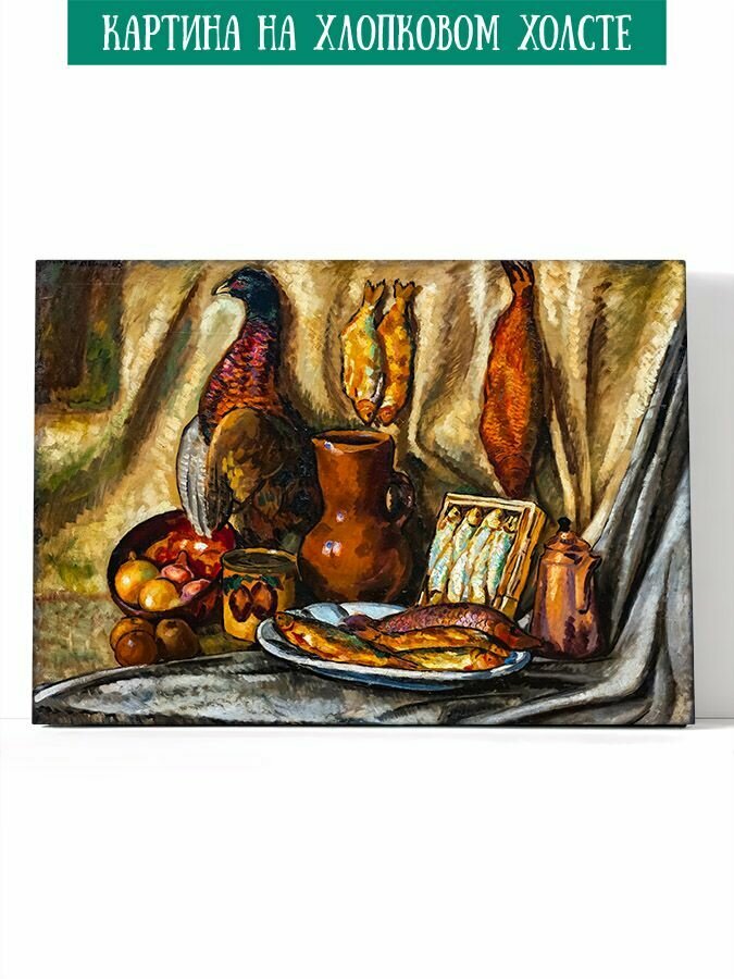 Картина/Натюрморт с глухарём и рыбами. Илья Машков