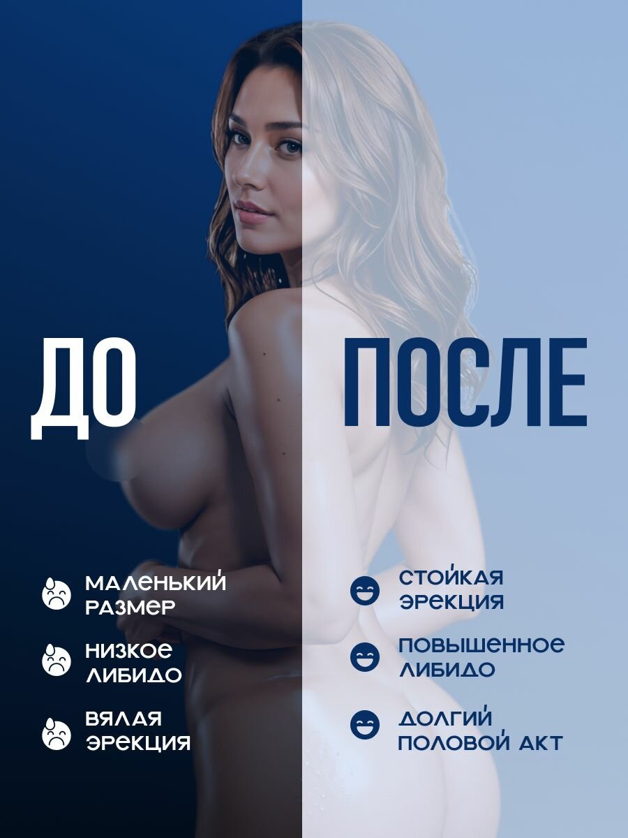 Крем гель для увеличения члена, KPOWER, 30 мл