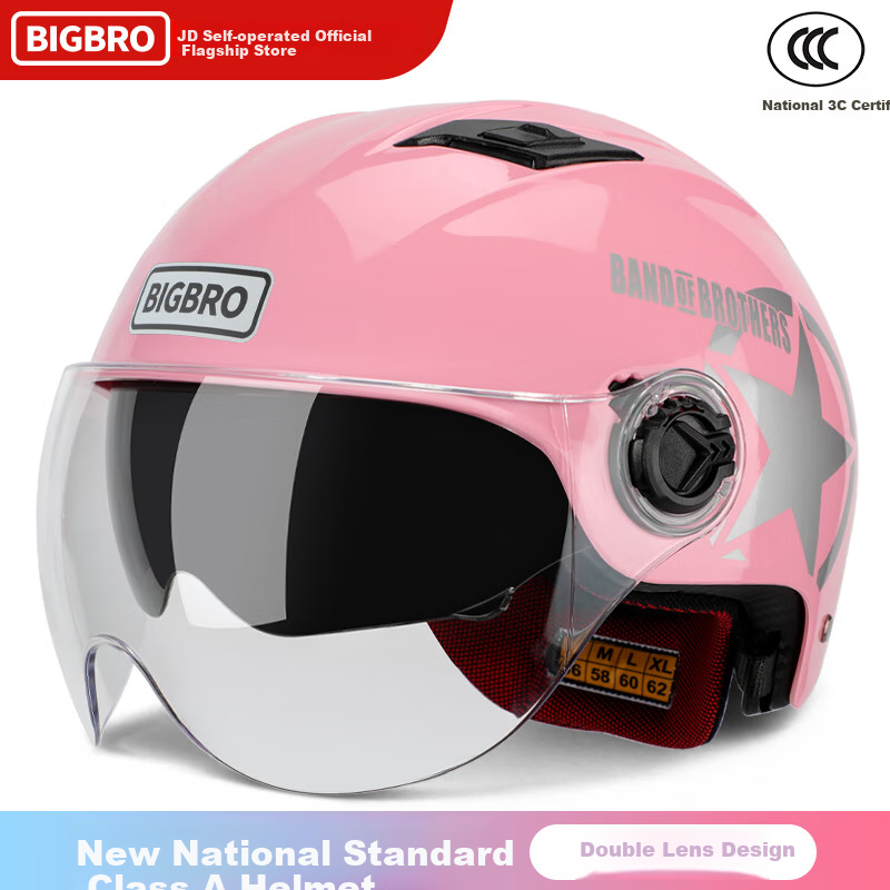 BIGBRO X333 Pink 3C Dual Visor Electric Motorcycle Helmet Unisex Sunscreen Summer Helmet