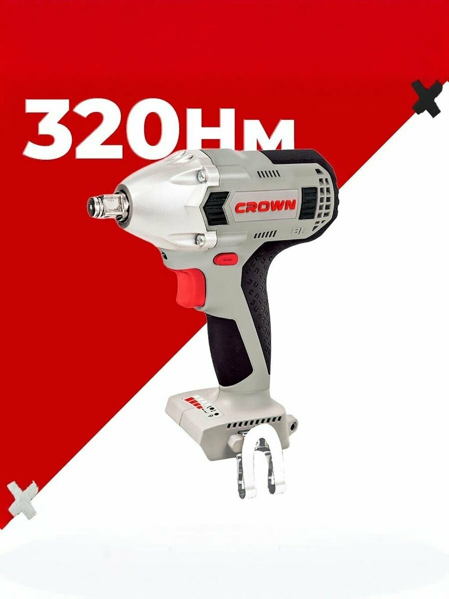Гайковерт аккумуляторный ударный CROWN CT22015HX; B3+; без аккумулятора и ЗУ