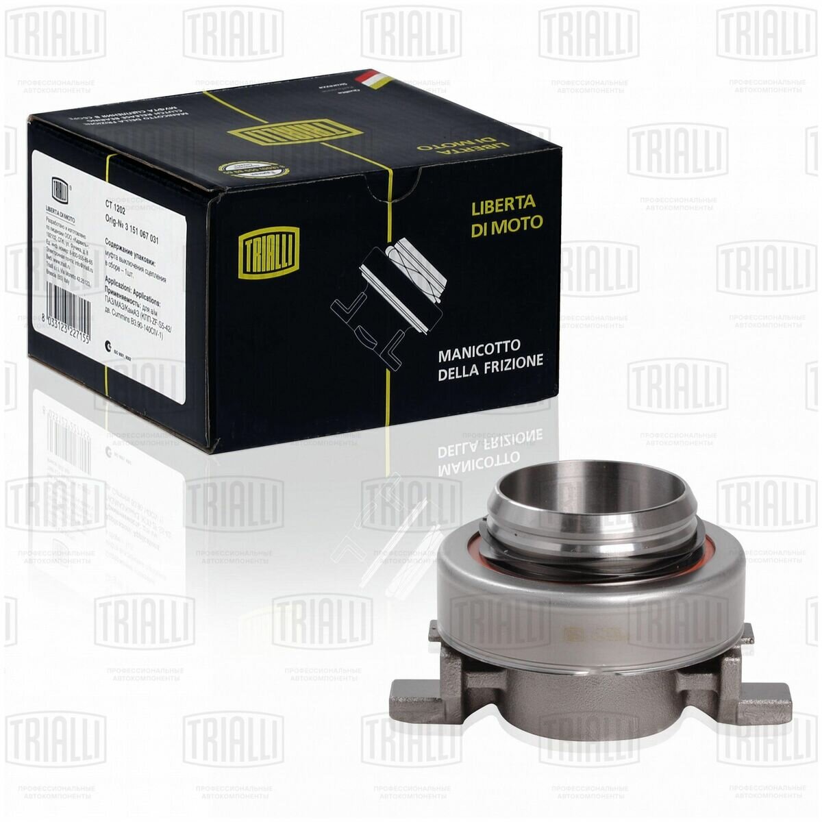 Подшипник Выжимной Камаз Евро-2,3 (Кпп-152 Zf-9S-1310 Zf-Ecomit 9S-109 Дв. 740.31, Cummins 6Isbe 285(Trialli Ct0702)